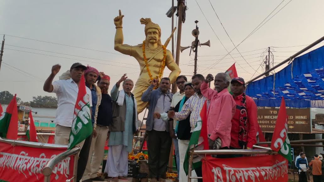 CMM remembers martyrs Veer Narayan Singh and Shankar Guha Niyogi | शहीद ...