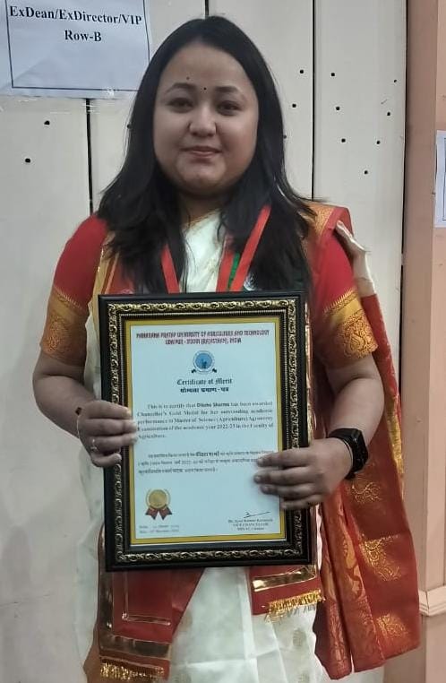 17th convocation of MPUAT | एमपीयूएटी का 17वां दीक्षांत समारोह ...