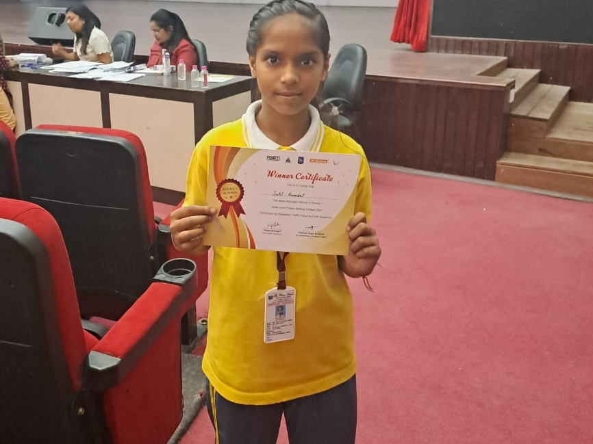 State level poster making competition on 24th December | स्टेट लेवल ...