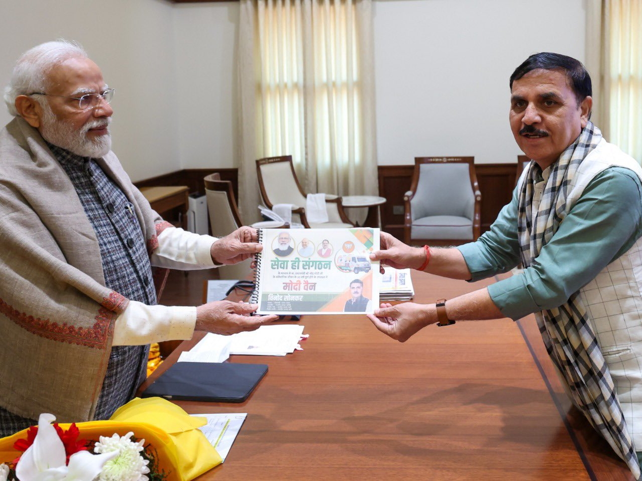 MP Vinod Sonkar paid courtesy call on PM | सांसद विनोद सोनकर ने पीएम से ...