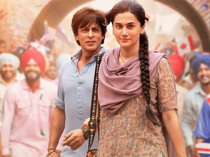 SRK's 'Dinky' released, shahrukh khan, dunki film, rajkumar hirani ...