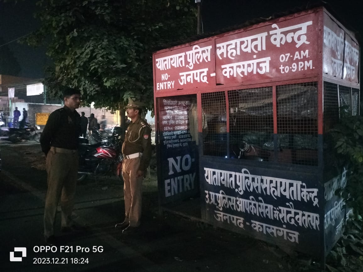 SP Kasganj patrolled the city on foot late night | एसपी कासगंज ने शहर ...