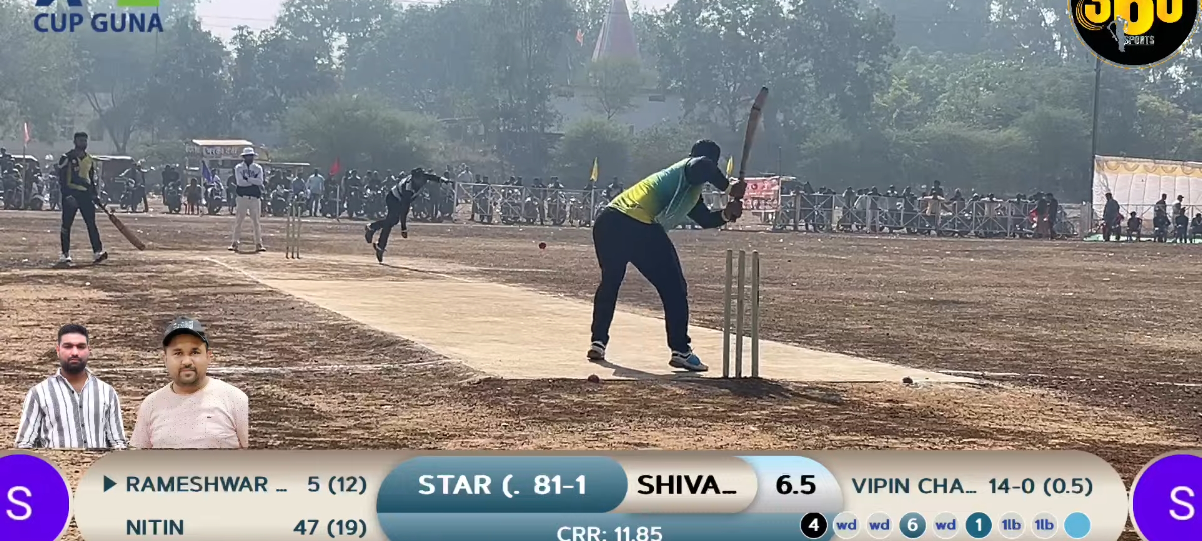 Guna defeated Datia by 118 runs | गुना ने दतिया को 118 रनों से हराया ...