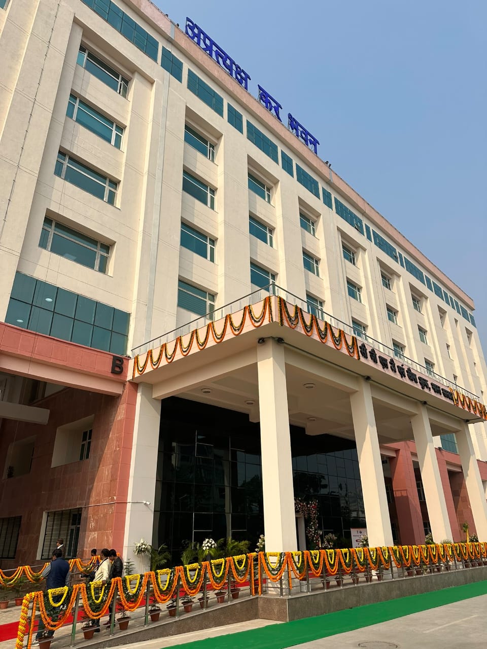 Indirect Tax Building inaugurated in the capital Lucknow | लखनऊ में ...