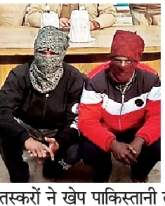 2 smugglers caught with 900 grams of chitta, 500 grams of ice | 900 ...