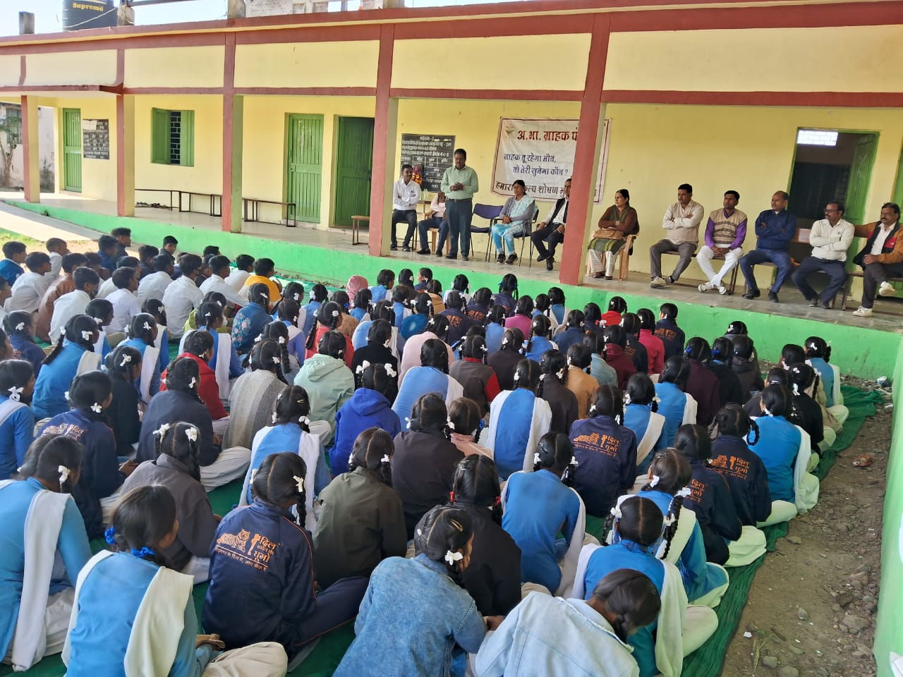 Customer awareness held in Simrol School | सिमरोल स्कूल में हुआ ग्राहक ...