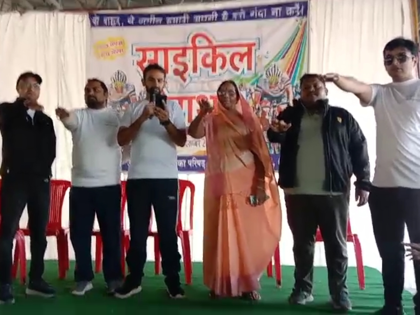 Pledge of cleanliness administered to people | 'स्वच्छता की शुरुआत ...