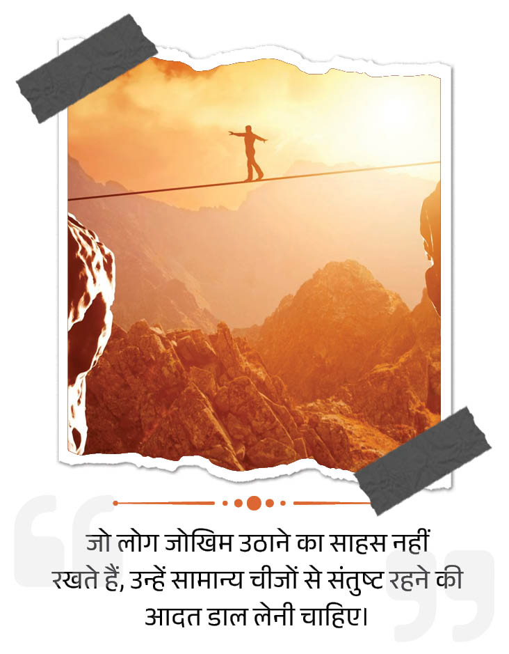 Quotes on success and happiness, inspirational thoughts, prerak vichar ...