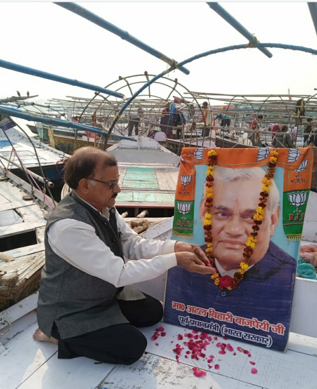 Pandit Atal Bihari Vajpayee was a symbol of good governance | सुशासन के ...