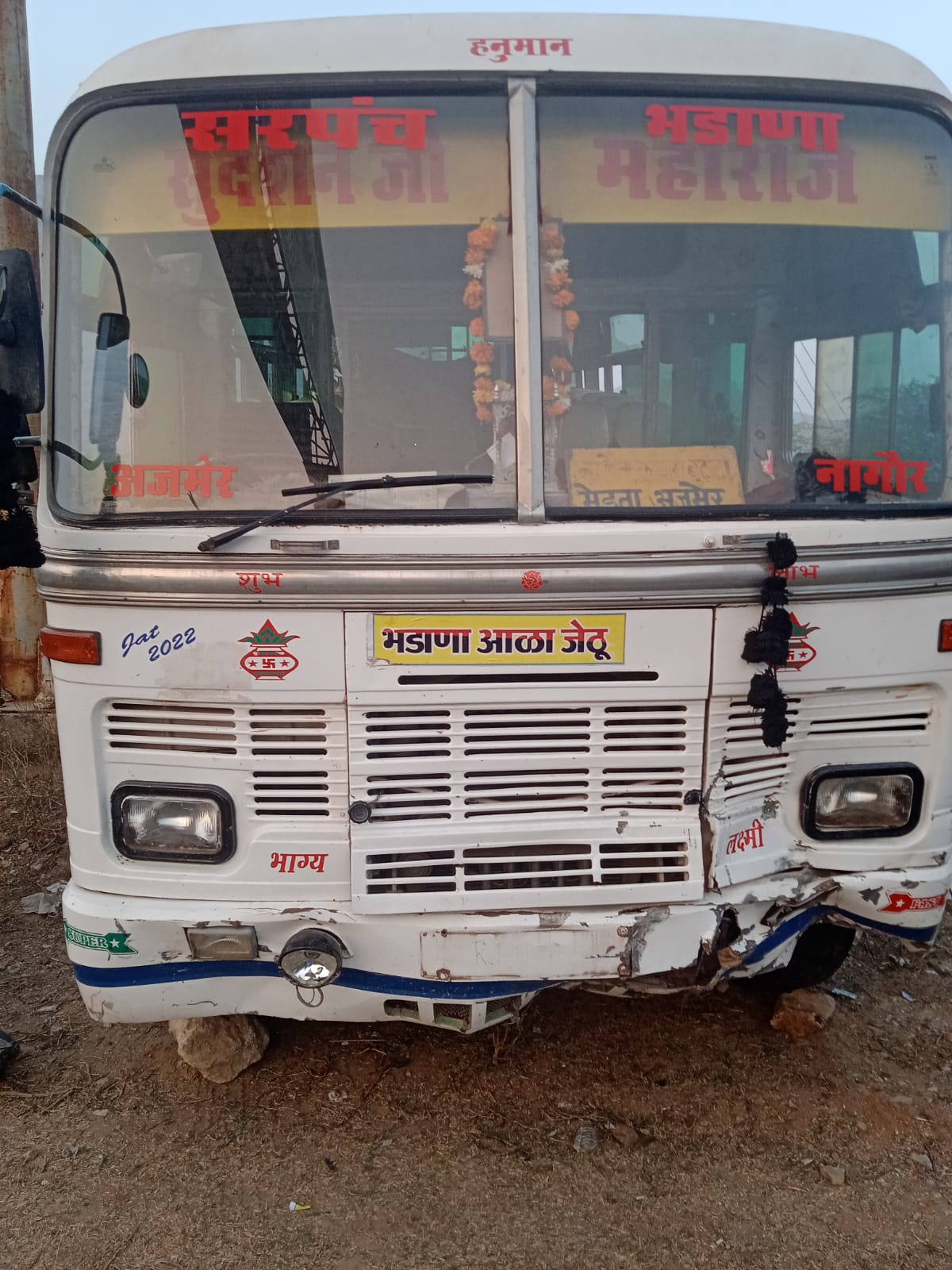 Rajasthan Road Accident Video; Bus Crushed Three In Ajmer Police ...
