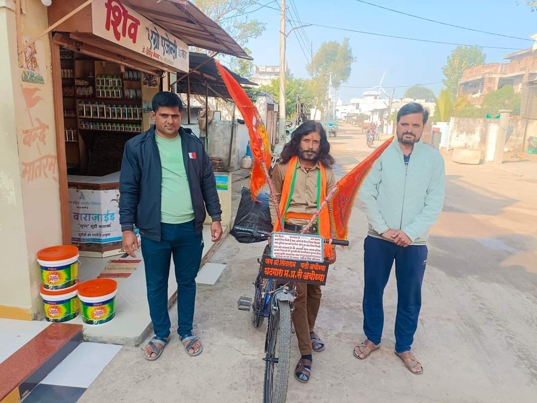 Cycle trip from Badnawar to Ayodhya | बदनावर से अयोध्या की साइकिल ...