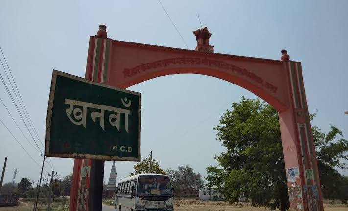 Hisua Khanwan Path will be 7 meters wide at a cost of Rs 27.8 crore ...