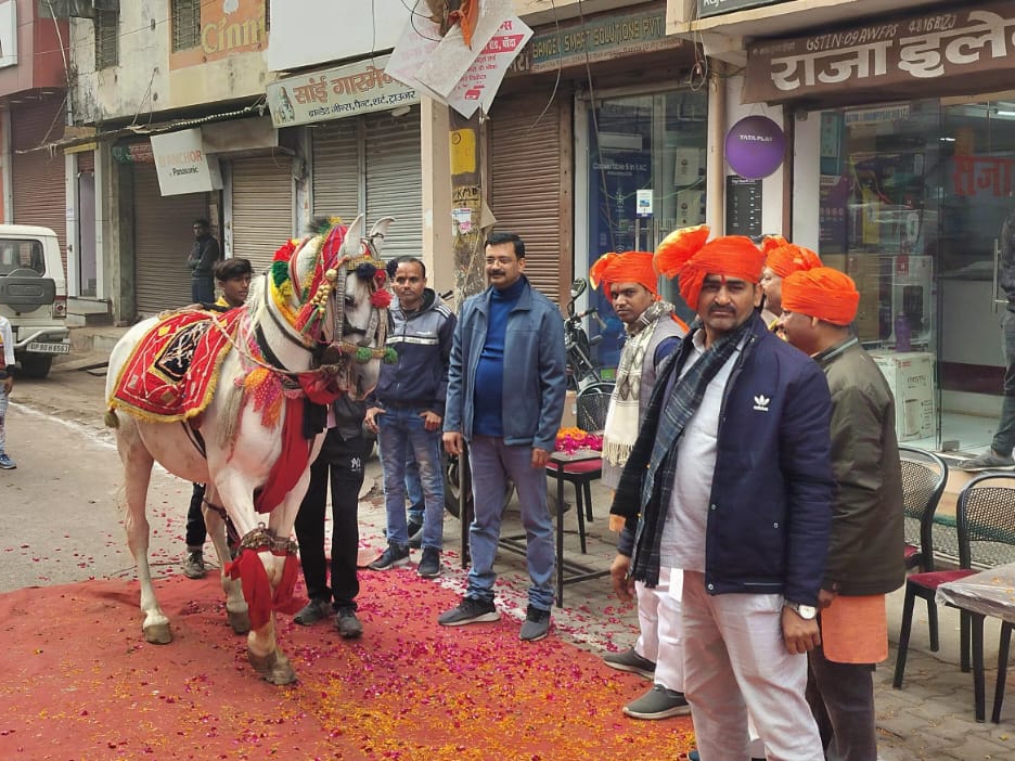 Celebration of life of Shri Ram seen in Banda | बांदा में दिखी श्री राम ...