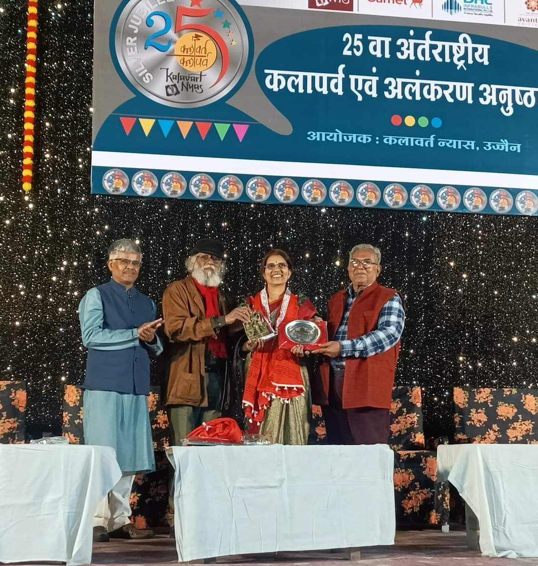 Program: Alka Pathak honored with Rashtriya Abhyudaya Samman ...