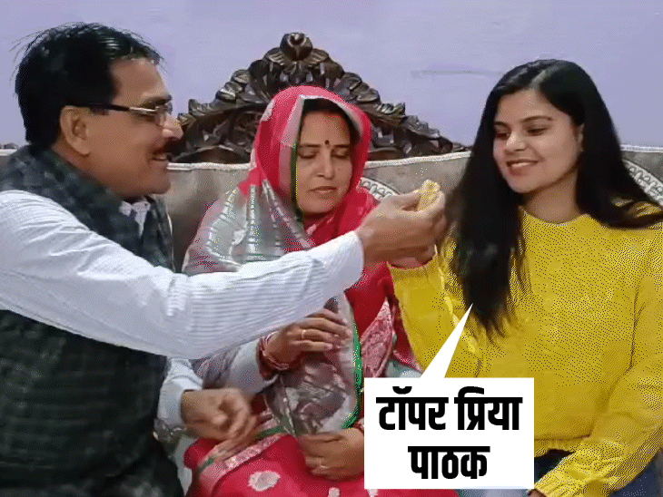 MPPSC 2019 Result | MPPSC 2019 Exam Toppers List Update; Priya Pathak ...