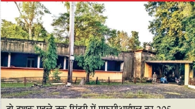 FCIL's 250 bed hospital will start soon in Sindri, Lions Club will ...