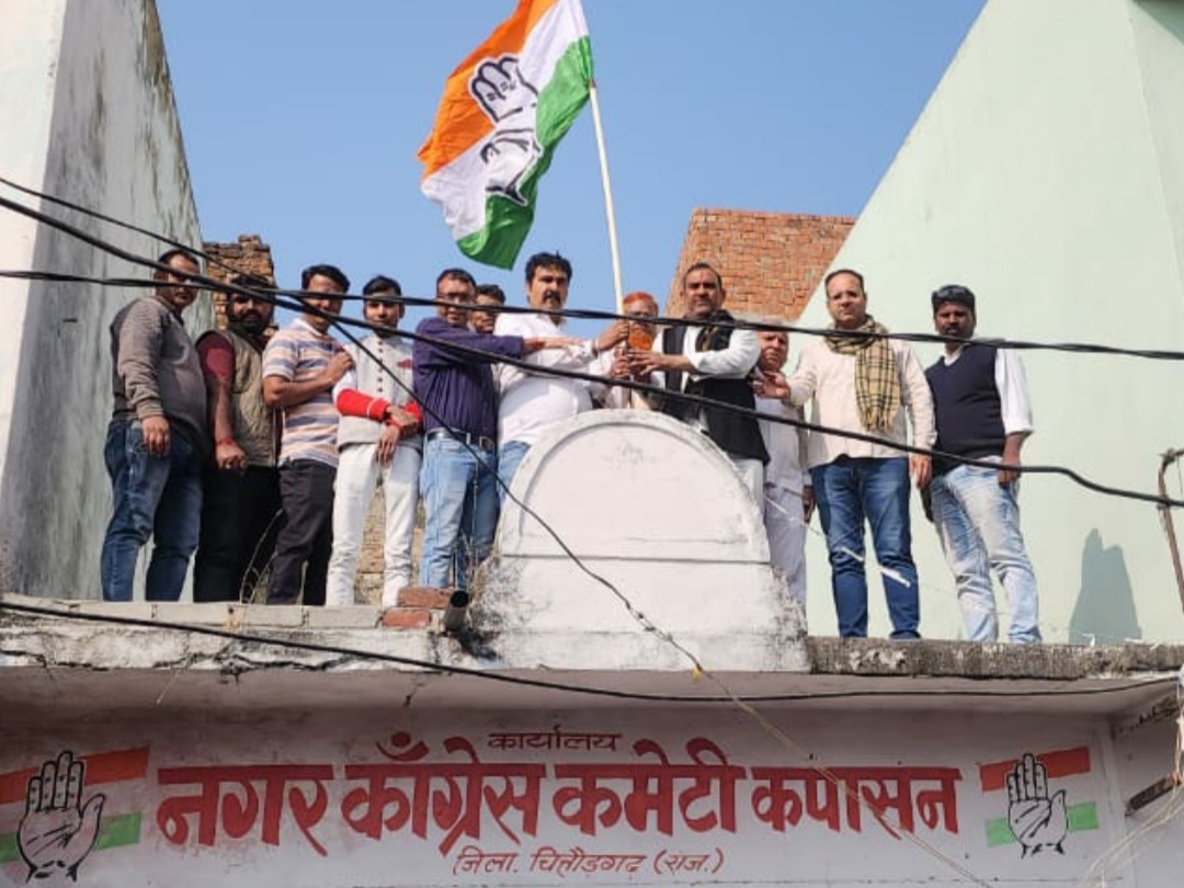 Congress foundation day celebrated in Kapasan | कपासन में मनाया ...