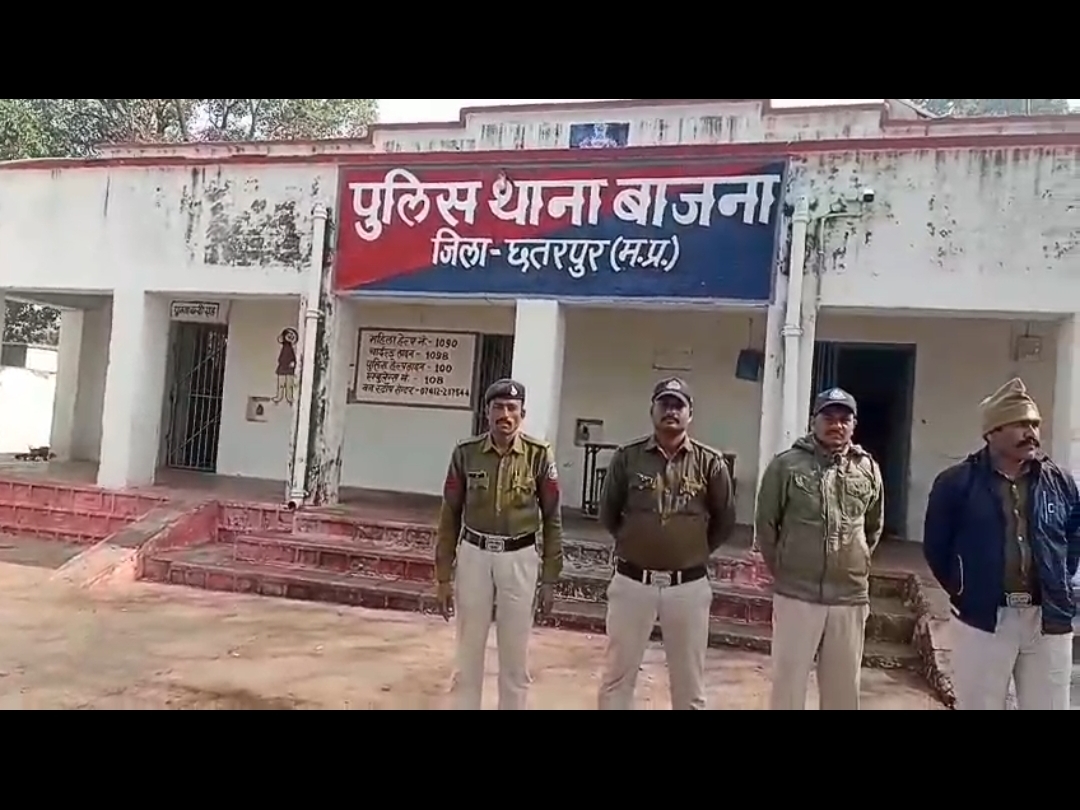 Shahgarh police station arrested the accused of robbery from forest ...