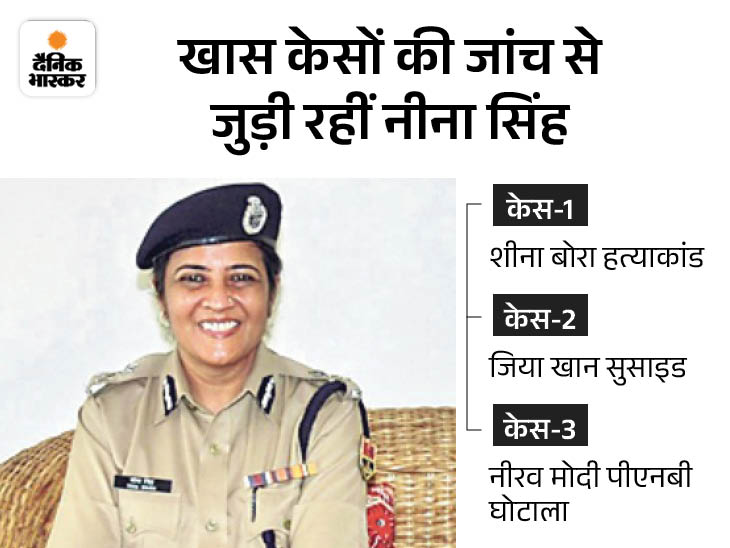 IPS Officer Nina Singh | CISF Chief Appointment Update | नीना सिंह CISF ...