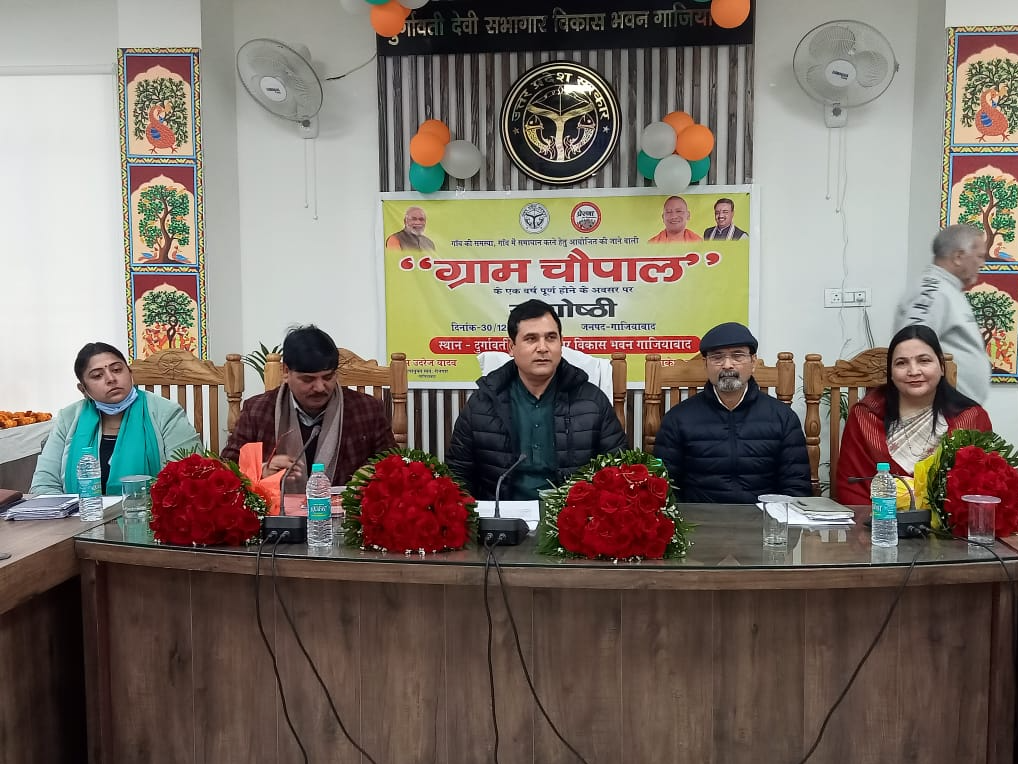 First anniversary of Village Chaupal celebrated in Ghaziabad ...