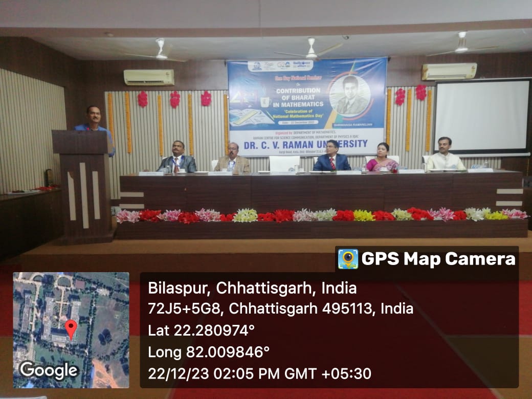 CVRU: 2000 students uploaded feedback on developed India | सीवीआरयू ...