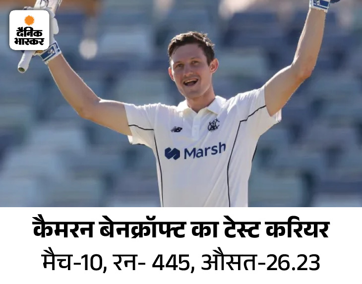 Who will replace David Warner?: Cameron Green, Marcus Harris, Cameron ...