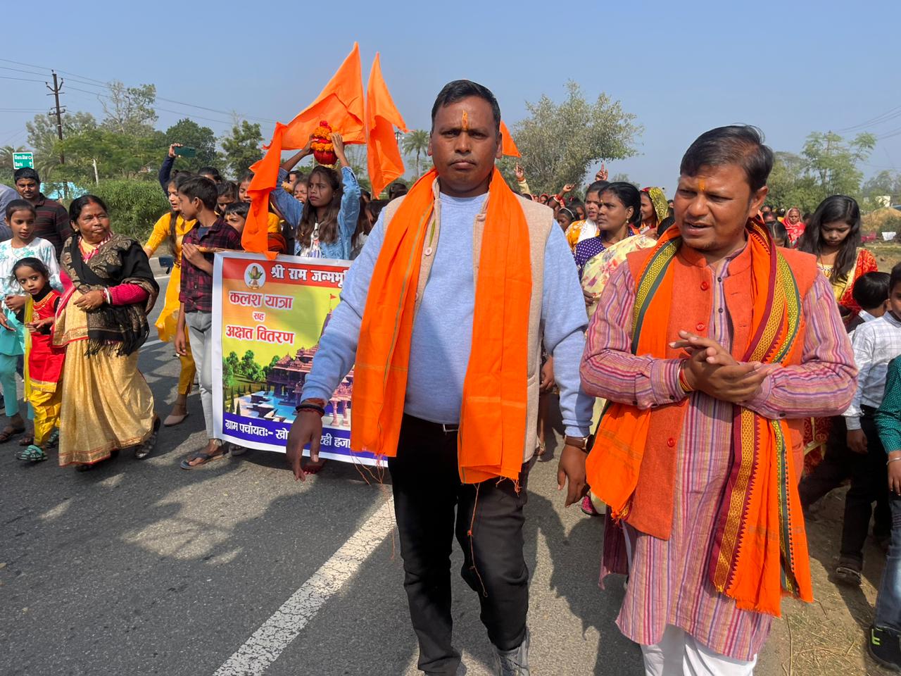 Kalash Yatra with Akshat for the consecration of Shri Ram Temple ...