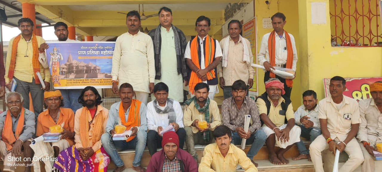 Ram devotees will reach every house with intact Kalash from today in ...