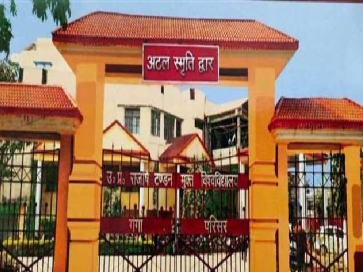 Mahakumbh-2025 : 23 kilometer road ready in first phase of Outer Ring ...