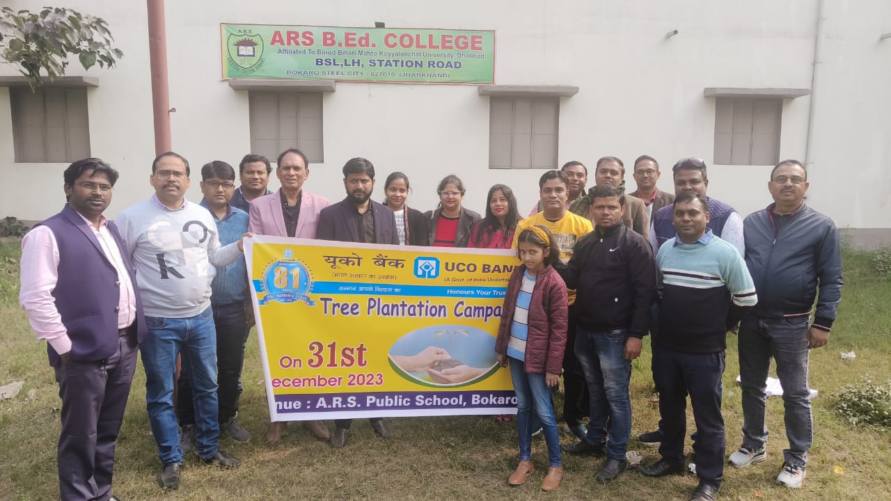Tree plantation done on 82nd foundation day of UCO Bank | यूको बैंक के ...