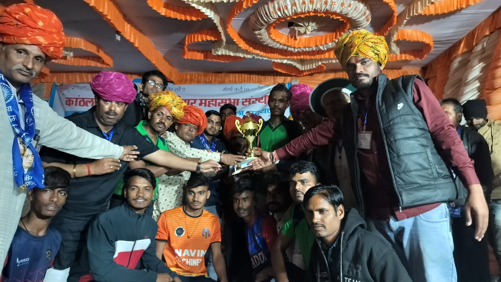 Two day sports competition of Sen Samaj from today | सेन समाज की दो ...