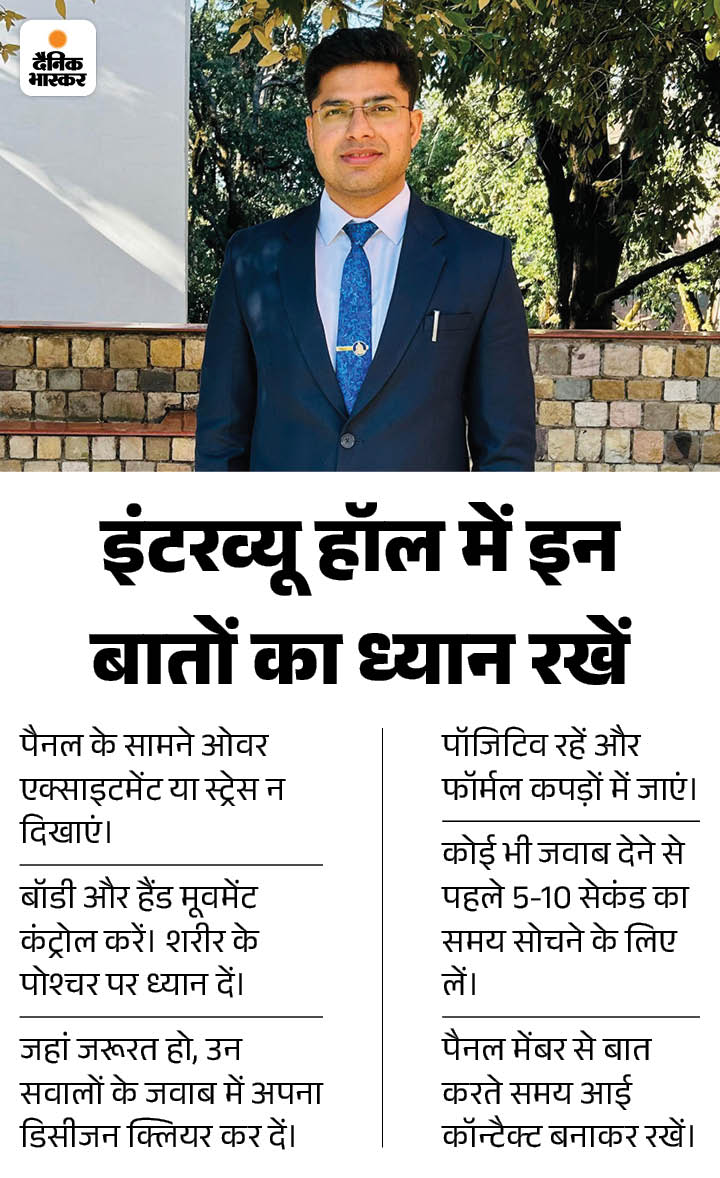 UPSC Interview Preparation Tips; IAS Officer Avinash Kumar Easy Tricks