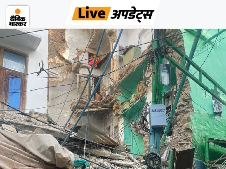 Breaking News LIVE Updates; Jammu Kashmir Earthquake | Delhi Mumbai ...