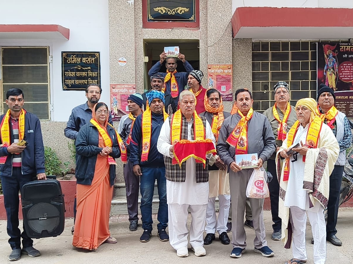 Invitation to every home with yellow rice and Akshat | पीले चावल से हर ...