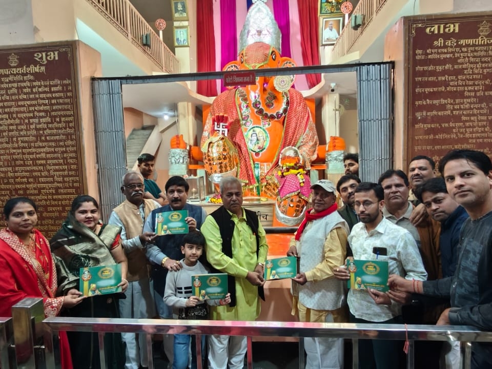 Annakoot Festival of Sakal Panch Rathore Samaj in Indore | इंदौर में ...