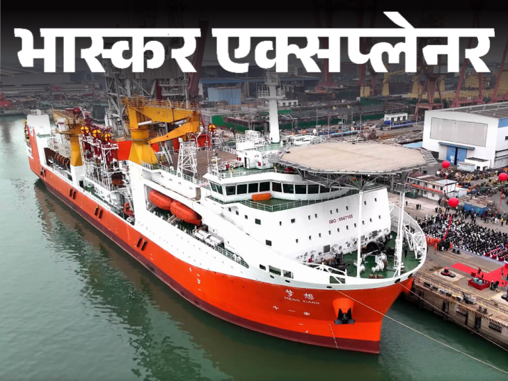 China Mengxiang Ocean Drilling Ship Mystery Explained | China News ...