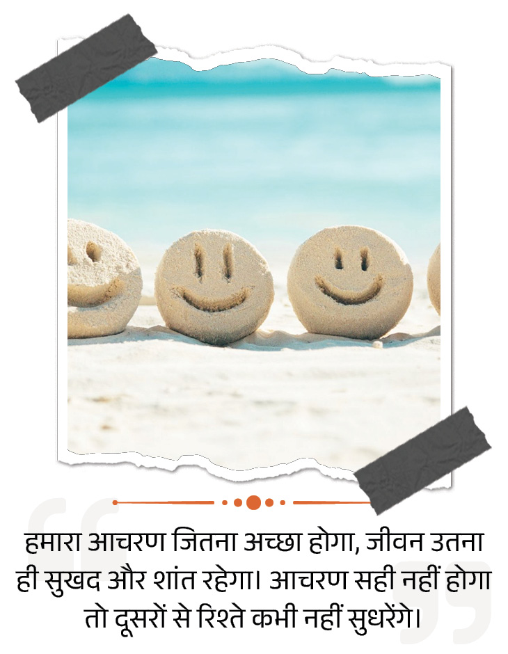 quotes on success and happiness, laziness, knowledge, motivational ...