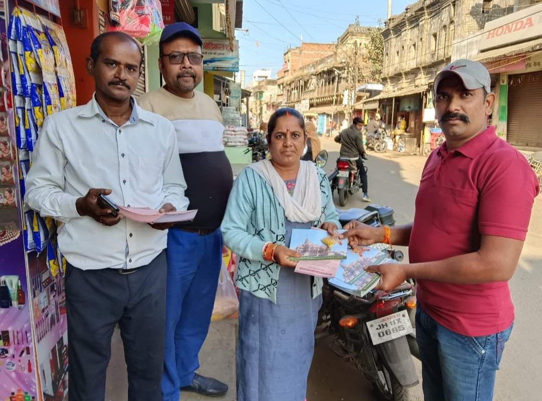 Worshiped Akshat and invitation letter from Ayodhya were distributed in ...