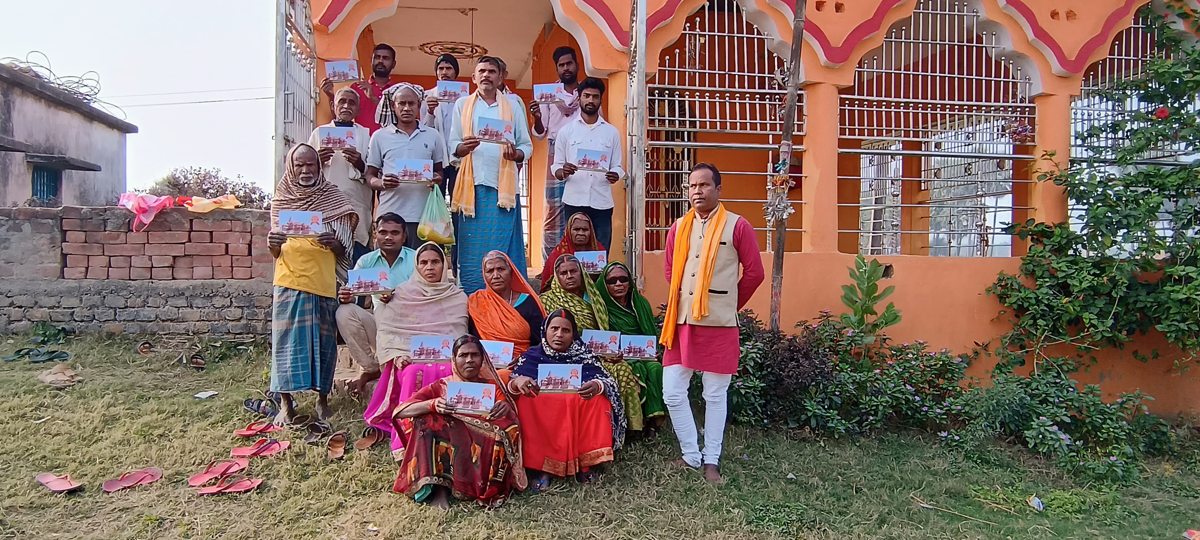 Distribution of Akshat and invitation letter from Ayodhya | अयोध्या से ...