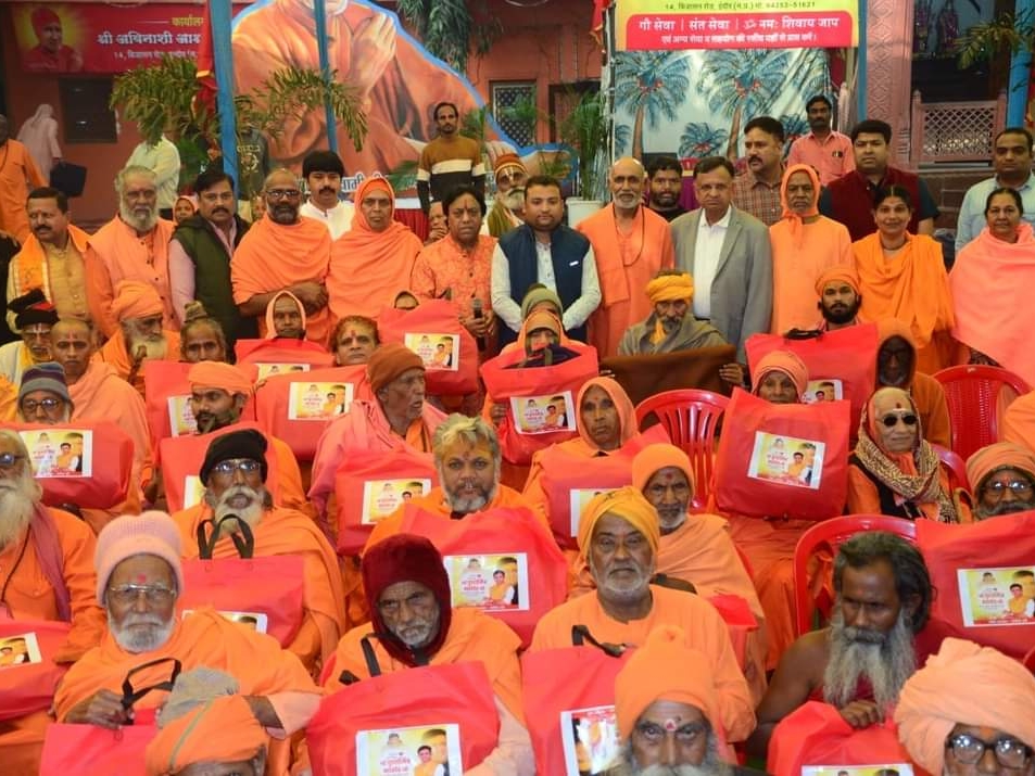 Event at Akhand Dham Ashram, Indore | इंदौर के अखंड धाम आश्रम पर आयोजन ...