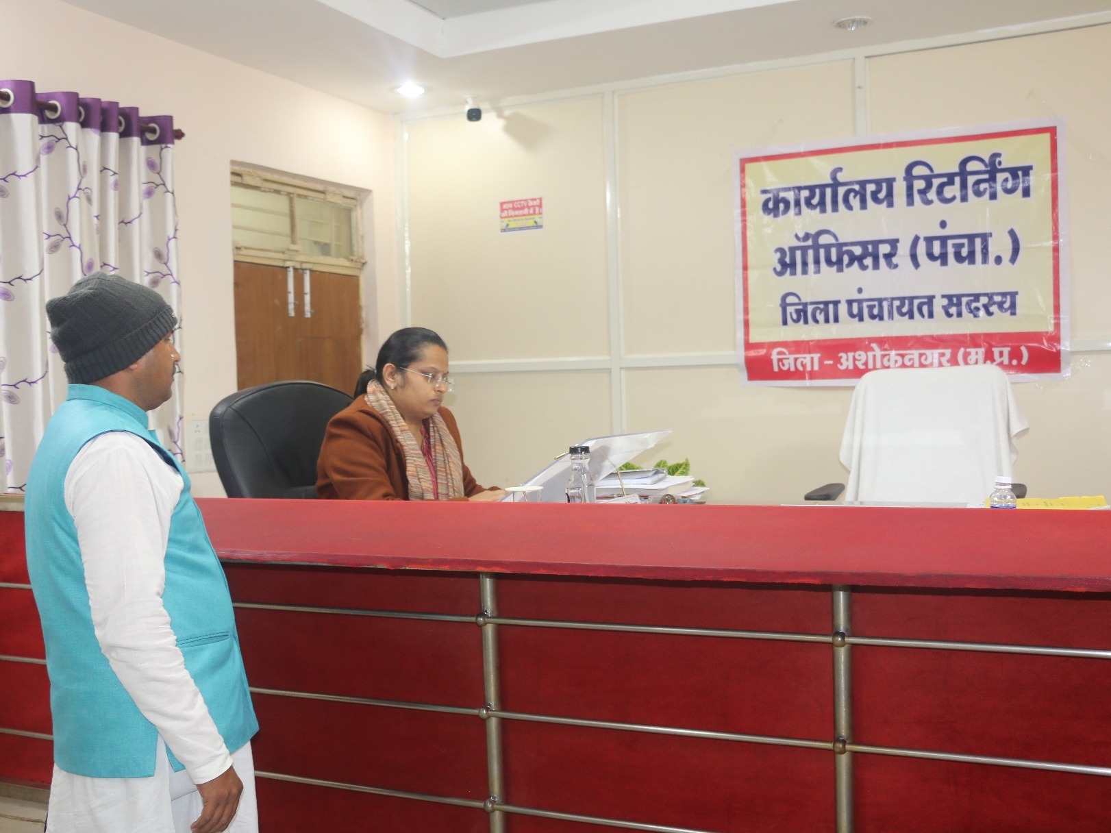 Forms submitted for District Panchayat member on the fifth day | जिला ...