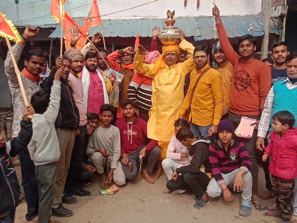 Worshiped Akshat-Kalash Yatra taken out from Shri Ram Janmabhoomi in ...