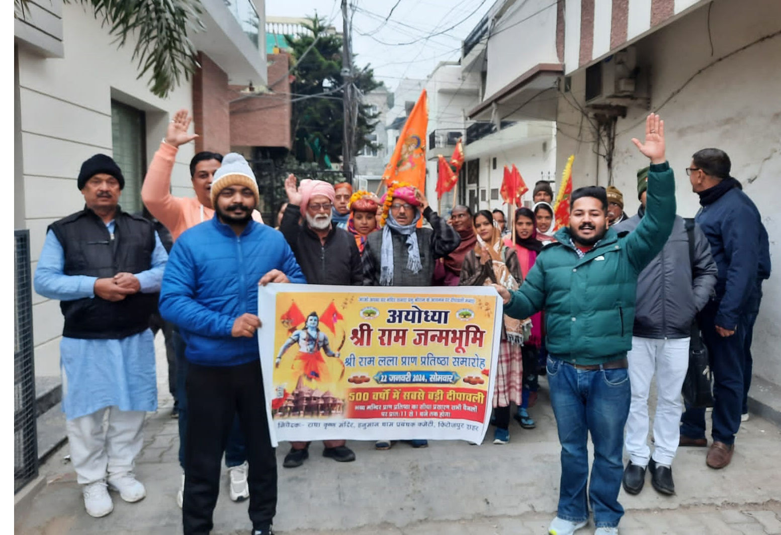 Pujit Akshat invitation arrived from Ayodhya was brought to Shriradha ...