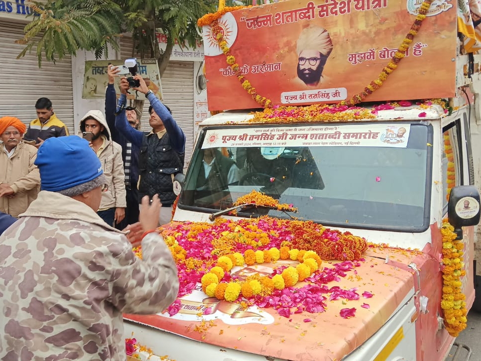 Tan Singh birth centenary march reached Neemkathana | नीमकाथाना पहुंची ...
