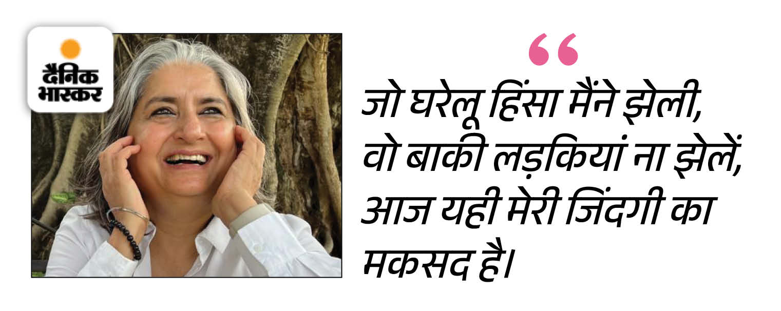 Struggle story of famous playwriter Smita Bharti | 19 साल में शादी-30 ...