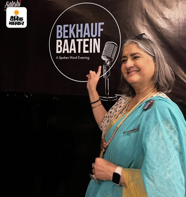 Struggle story of famous playwriter Smita Bharti | 19 साल में शादी-30 ...