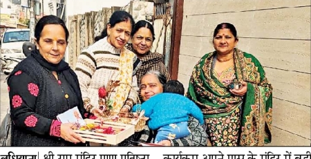 Worshiped Akshat, invitation and picture of Ram ji given to one lakh ...