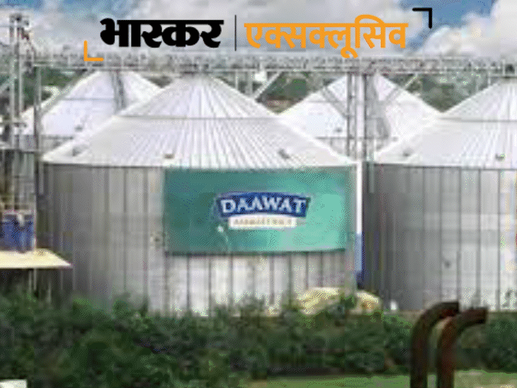 MP Mandideep Daawat Foods Oriental Insurance Compensation Case | एमपी ...