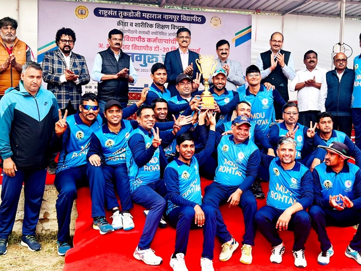 19th All India Vice Chancellor T-20 Cricket Cup Haryana Rohtak MDU ...