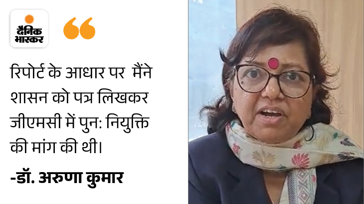 Bhopal GMC College Junior Doctors Strike; HOD Aruna Kumar Interview ...